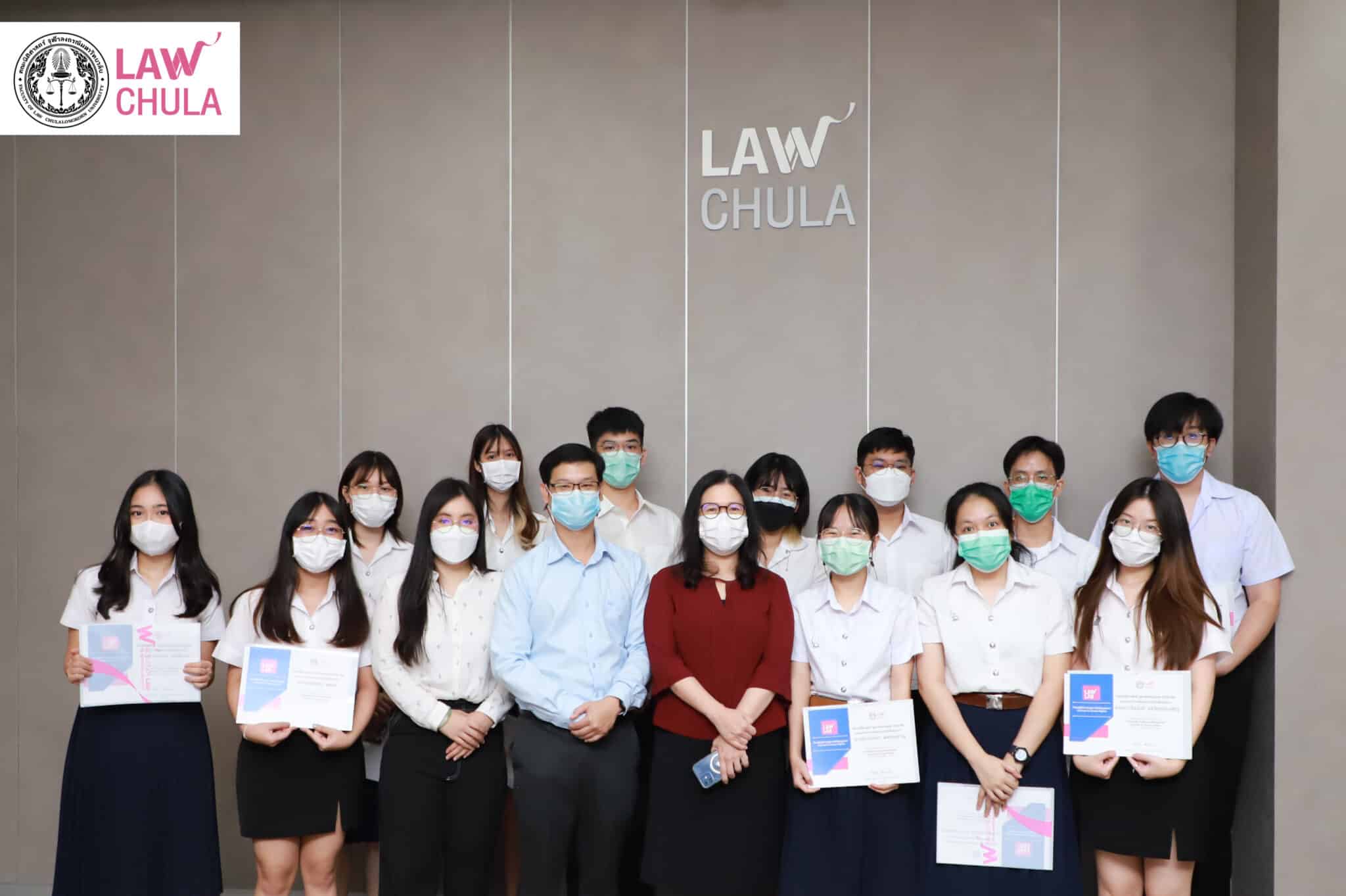 โครงการห้องปฏิบัติการกฎหมายสิทธิมนุษยชน (LawLab for Human Rights) ปีที่ 2 ประจำปีการศึกษา 2564 ...