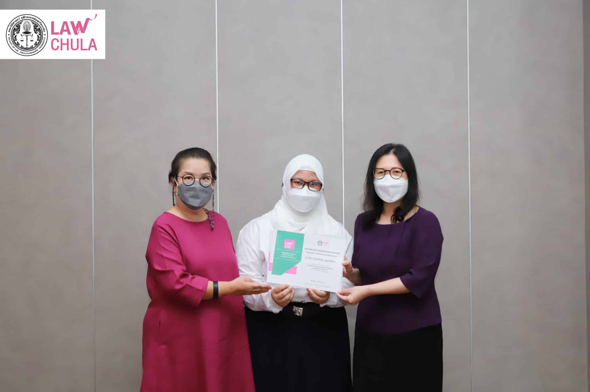 โครงการห้องปฏิบัติการกฎหมายเพื่ออากาศสะอาด (LawLAB for Clean Air) ปีที่ 2 ประจำปีการศึกษา 2564 ...