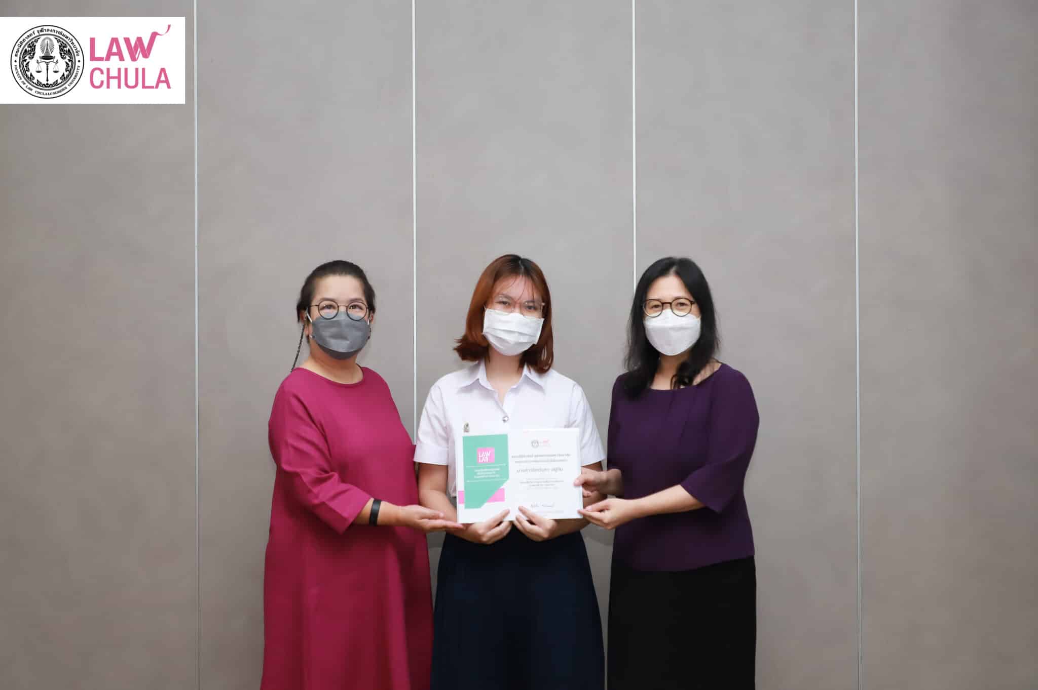 โครงการห้องปฏิบัติการกฎหมายเพื่ออากาศสะอาด (LawLAB for Clean Air) ปีที่ 2 ประจำปีการศึกษา 2564 ...