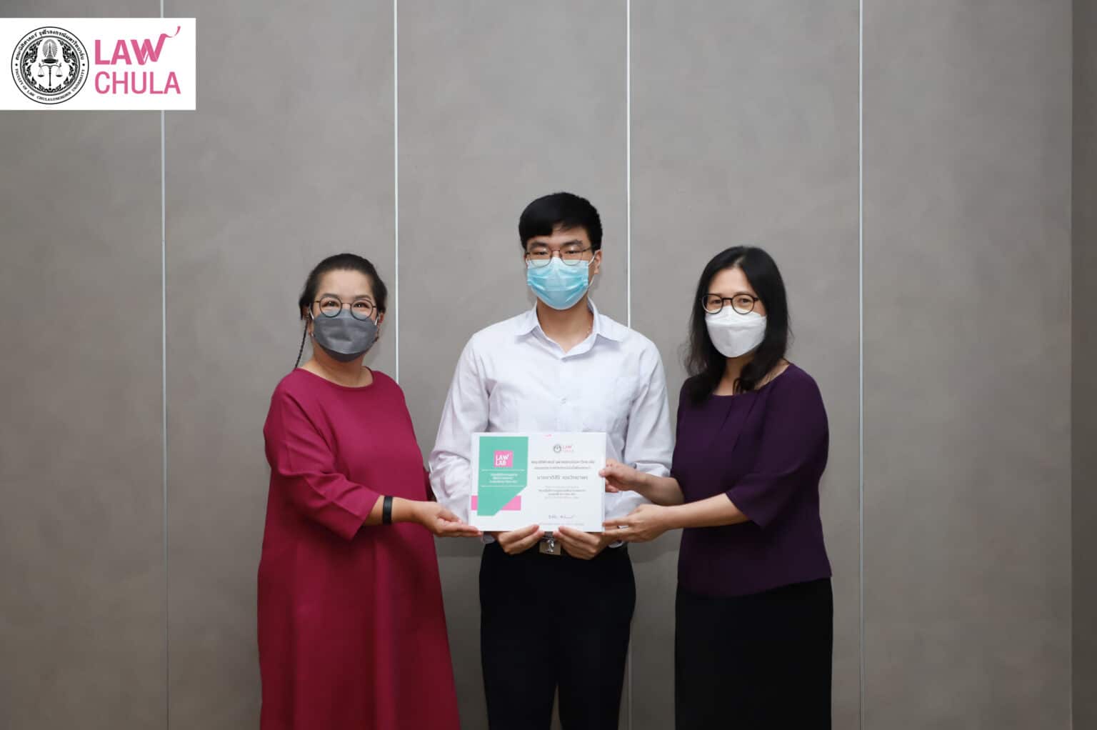 โครงการห้องปฏิบัติการกฎหมายเพื่ออากาศสะอาด (LawLAB for Clean Air) ปีที่ 2 ประจำปีการศึกษา 2564 ...