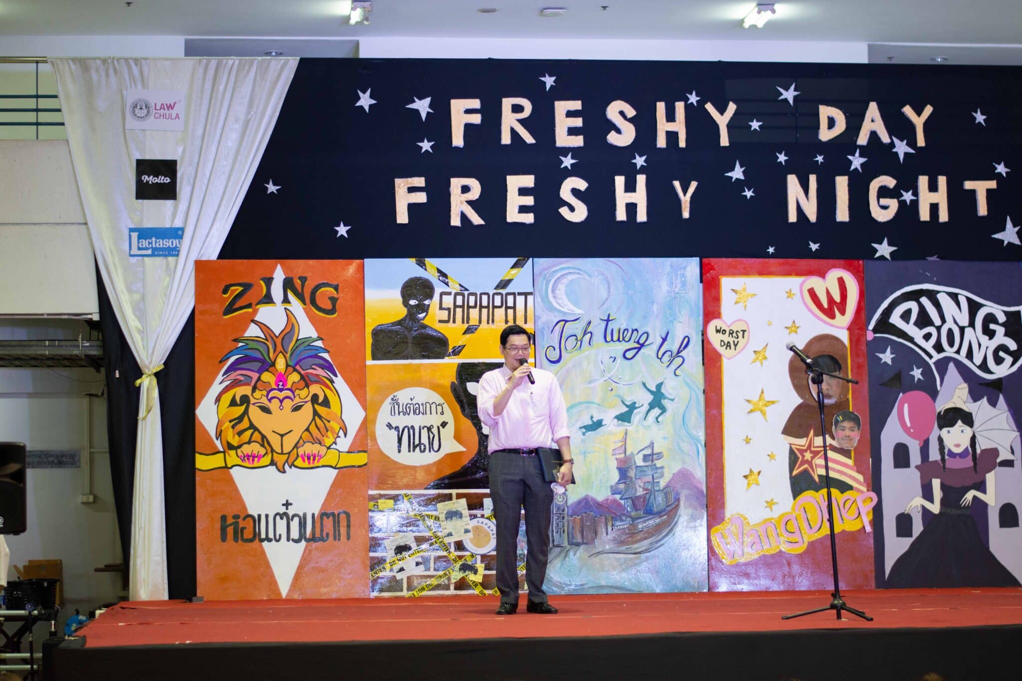 เฟรชชี่เดย์ – เฟรชชี่ไนต์ ประจำปีการศึกษา 2566 (Freshy Day Freshy Night ...